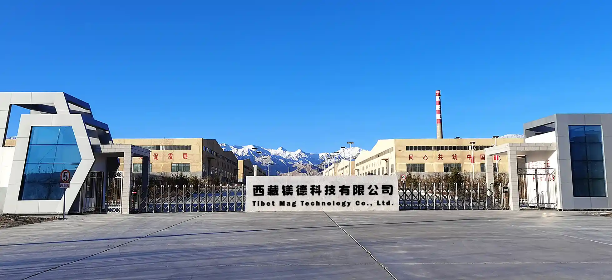 Homepage - Magnesia Supplier | Magnesium Oxide Factory